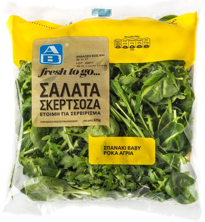 Σαλάτα ΑΒ fresh to go σκερτσόζα 125gr