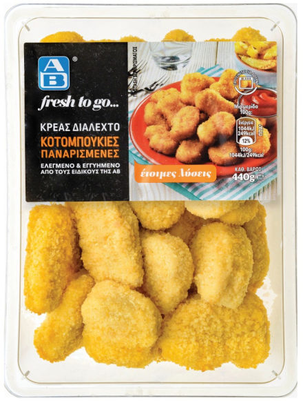 Nuggets ΑΒ fresh to go κοτόπουλο 440gr