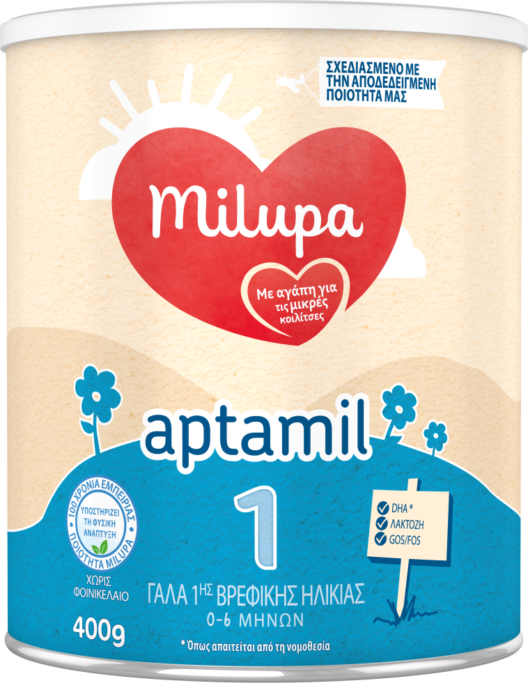 Γάλα σε σκόνη MILUPA Aptamil 1 για βρέφη 400gr