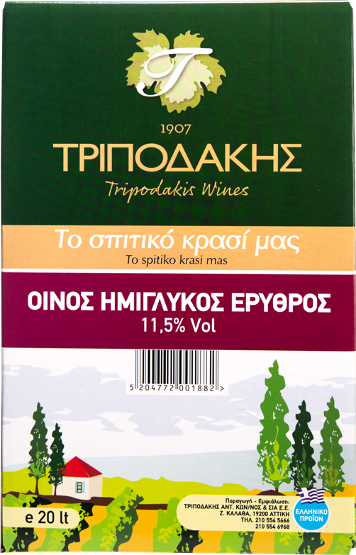 Κρασί ΤΡΙΠΟΔΑΚΗΣ ερυθρό ασκός 20lt