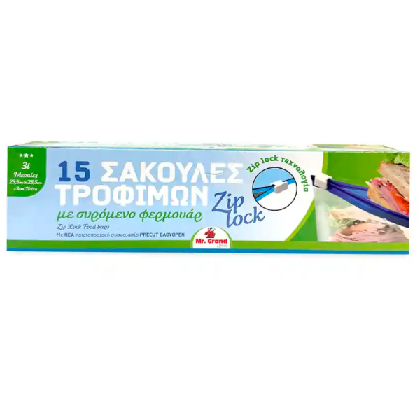 Σακούλες τροφίμων MR. GRAND με zip lock medium 15τμχ