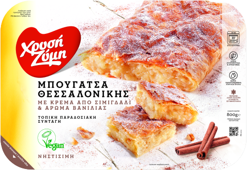 Μπουγάτσα ΧΡΥΣΗ ΖΥΜΗ με κρέμα 800gr