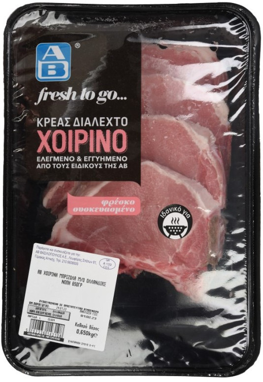 Μπριζόλα χοιρινή AB FRESH TO GO Ολλανδίας νωπή Μ/Ο 650gr