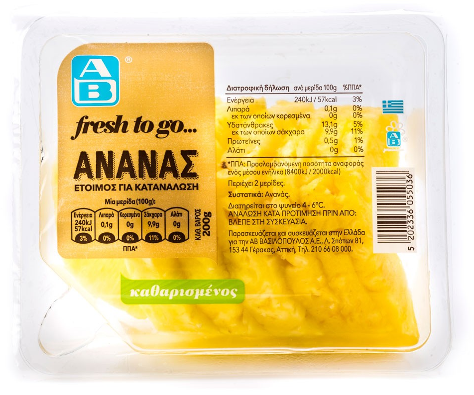 Ανανάς ΑΒ fresh to go φρέσκος κομμένος 200gr