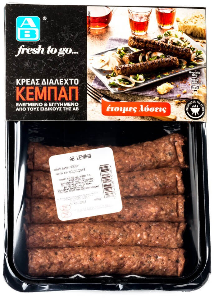 Κεμπάπ ΑΒ Fresh to Go φρέσκο 400gr