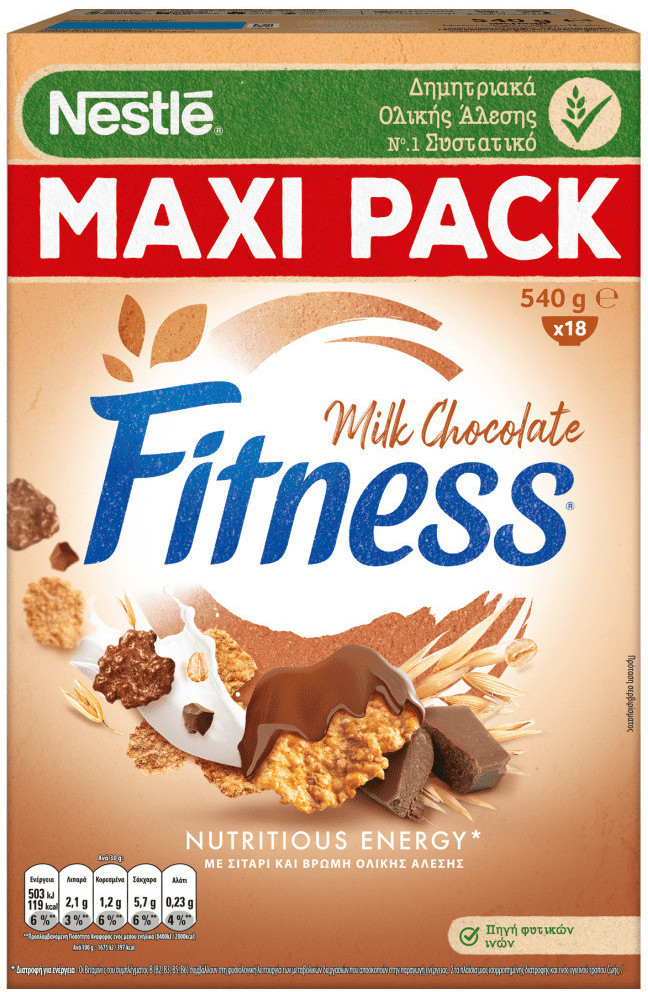 Δημητριακά FITNESS chocolate 540gr