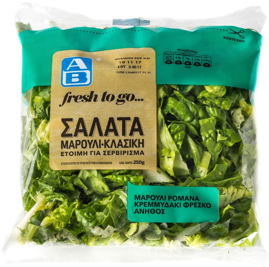 Σαλάτα ΑΒ fresh to go μαρούλι κλασική 250gr
