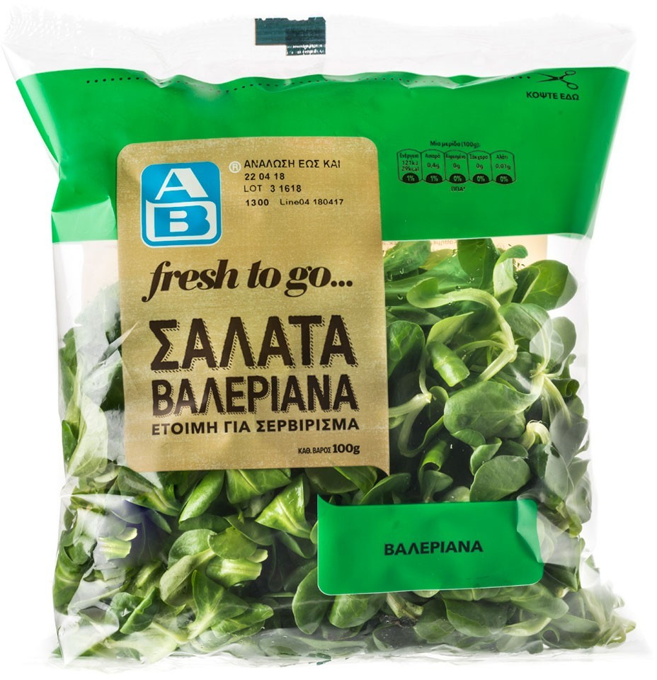 Σαλάτα ΑΒ fresh to go βαλεριάνα 100gr