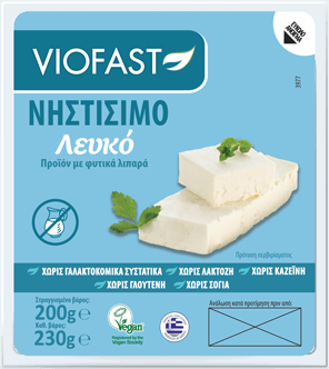Τυρί VIOFAST λευκό νηστίσιμο σε άλμη 200gr