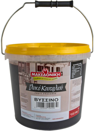 Γλυκό του κουταλιού ΜΑΚΕΔΟΝΙΚΗ βύσσινο 5kg