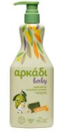 Υγρό πιάτων ΑΡΚΑΔΙ baby 550ml