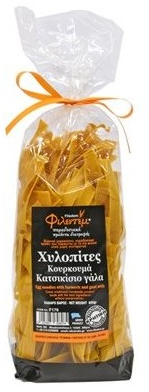 Χυλοπίτες ΦΙΛΕΝΤΕΜ με κουρκουμά 400gr