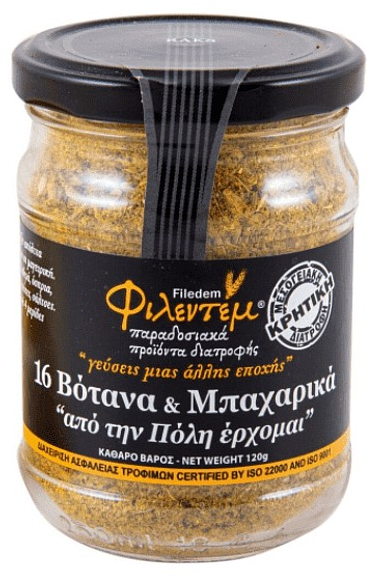 Μείγμα ΦΙΛΕΝΤΕΜ 16 βότανα & μπαχαρικά 120gr