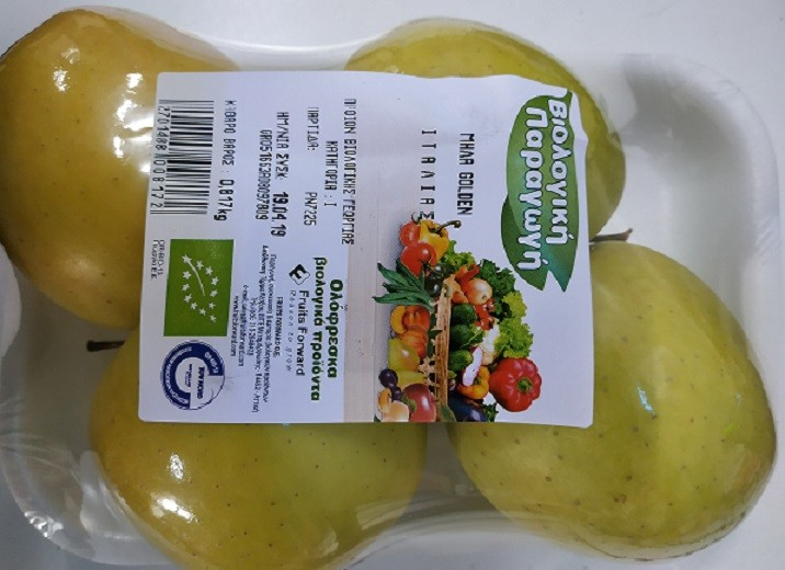 Μήλα ZAGORIN γκόλντεν βιολογικά ελληνικά 1,15kg