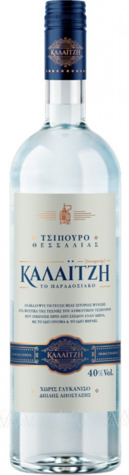Τσίπουρο ΚΑΛΑΪΤΖΗ χωρίς γλυκάνισο 200ml