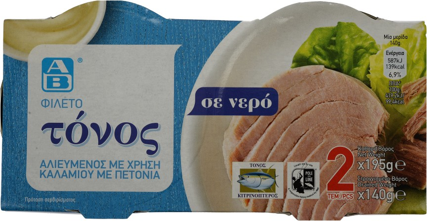Τόνος ΑΒ φιλέτο σε νερό 2x195gr