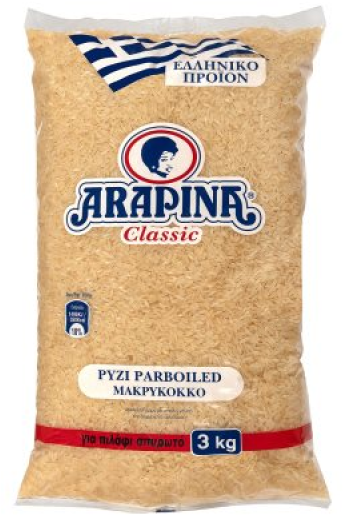 Ρύζι ΑΡΑΠΙΝΑ parboiled 3kg
