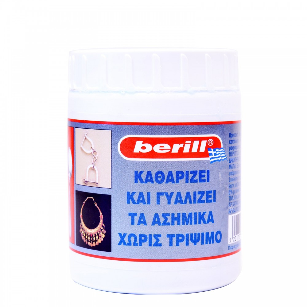 Υγρό BERILL καθαρισμού για ασημικά 200ml