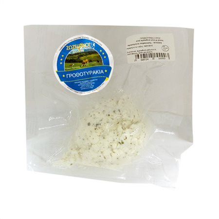 Τυρί ΒΟΛΑΚΙ Σύρου με ρίγανη 250gr