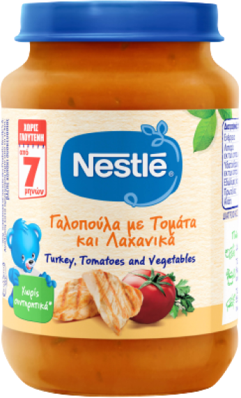 Βρεφικό γεύμα NESTLE γαλοπούλα με τομάτα και λαχανικά 190gr