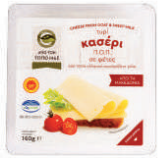 Κασέρι ΜΑΣΟΥΤΗΣ ΑΠΟ ΤΟΝ ΤΟΠΟ ΜΑΣ σε φέτες 160gr
