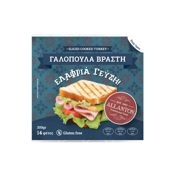 Γαλοπoύλα ΑΛΛΑΝΤΟΝ βραστή 300gr