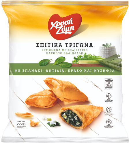 Τρίγωνα ΧΡΥΣΗ ΖΥΜΗ σπιτικά με σπανάκι 700gr