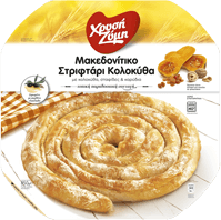 Στριφτάρι ΧΡΥΣΗ ΖΥΜΗ Μακεδονίτικο κολοκύθα 850gr - delist