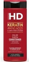 Conditioner FARCOM HD Keratin color sheen 330ml