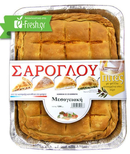 Πίτα ΣΑΡΟΓΛΟΥ κατεψυγμένη μεσογειακή 1200gr