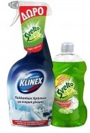 Απολυμαντικό με χλώριο KLINEX spray 750ml + δώρο υγρό πιάτων SVELTO 500ml