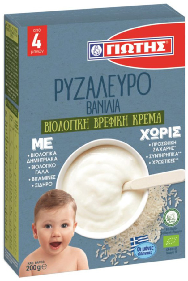 Βρεφική κρέμα ΓΙΩΤΗΣ ρυζάλευρο βανίλια bio χωρίς ζάχαρη 200gr