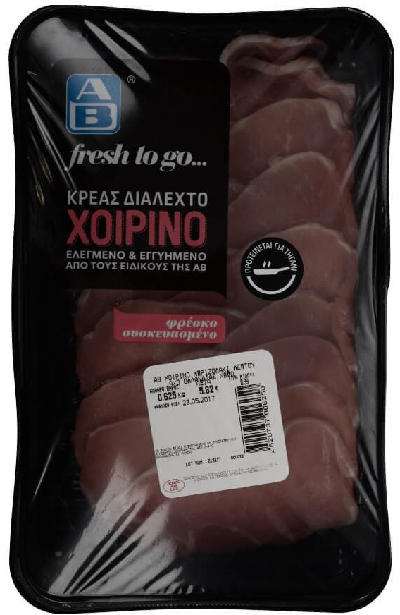 Μπριζολάκι ΑΒ Fresh to Go χοιρινό λεπτού εισαγωγής α/ο 600gr