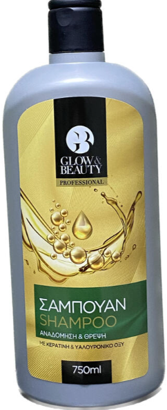 Σαμπουαν GLOW AND BEAUTY αναδόμηση και θρέψη 750ml