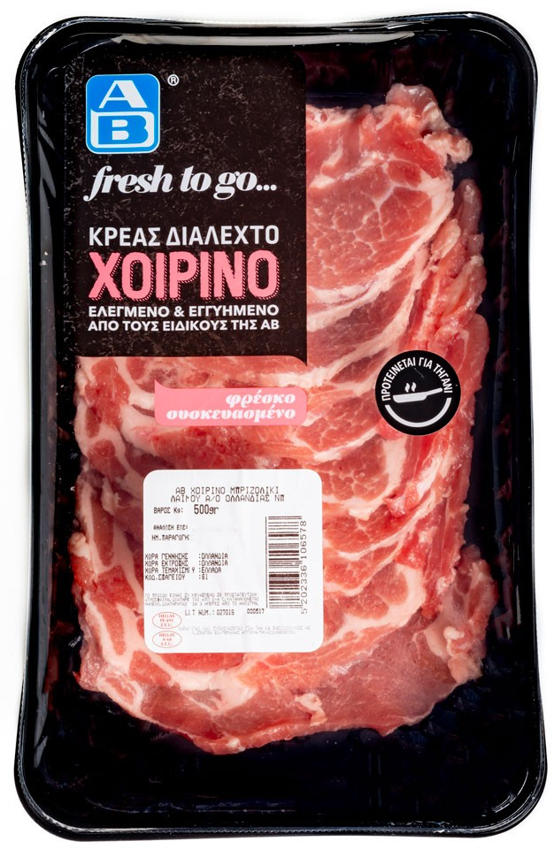 Μπριζολίκι ΑΒ Fresh to Go χοιρινό λαιμού εισαγωγής α/ο 500gr