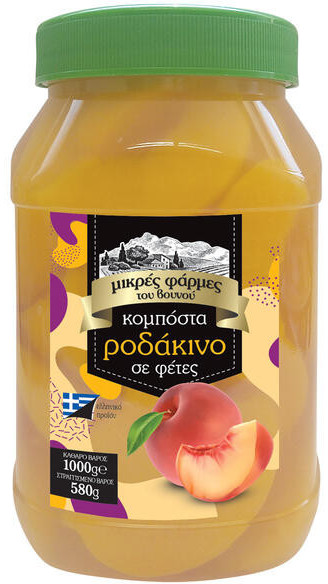 Κομπόστα ΜΙΚΡΕΣ ΦΑΡΜΕΣ ΤΟΥ ΒΟΥΝΟΥ ροδάκινο σε φέτες 1kg