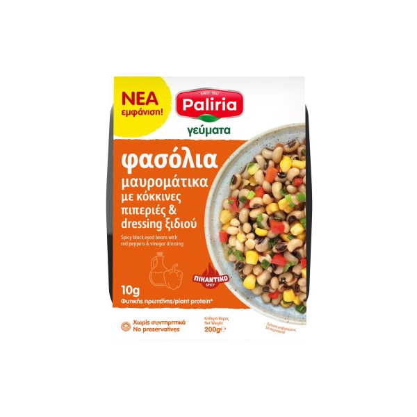 Φασόλια ΠΑΛΙΡΡΟΙΑ γεύματα μαυρομάτικα 200gr
