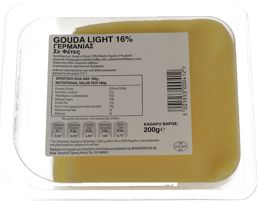 Τυρί gouda light σε φέτες 200gr