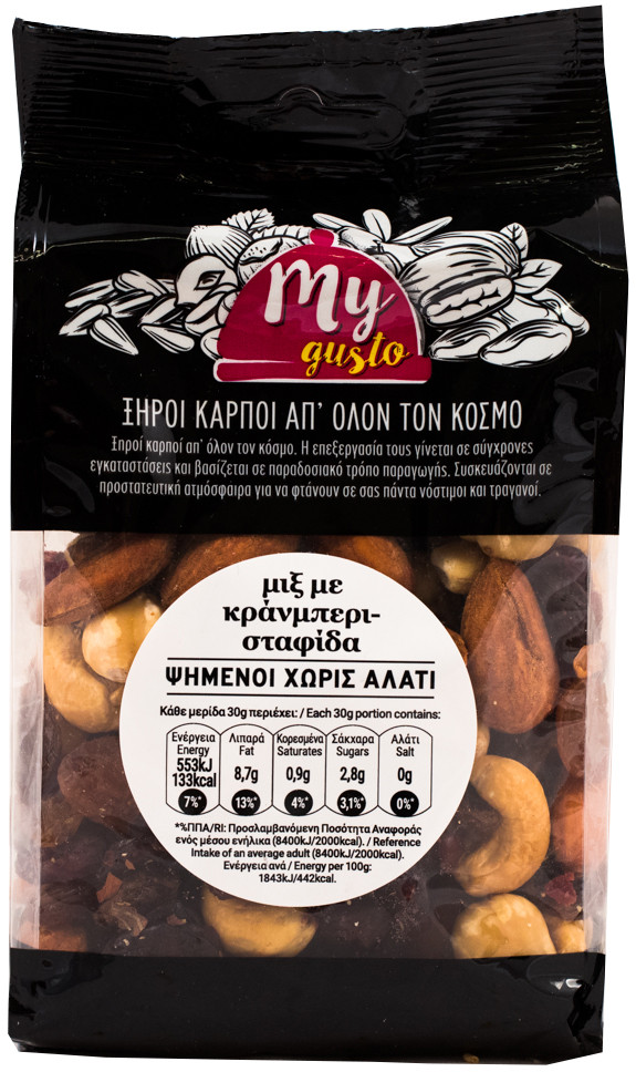 Mix ξηρών καρπών MY GUSTO με κράνμπερι και σταφίδα ψημένα ανάλατα 200gr
