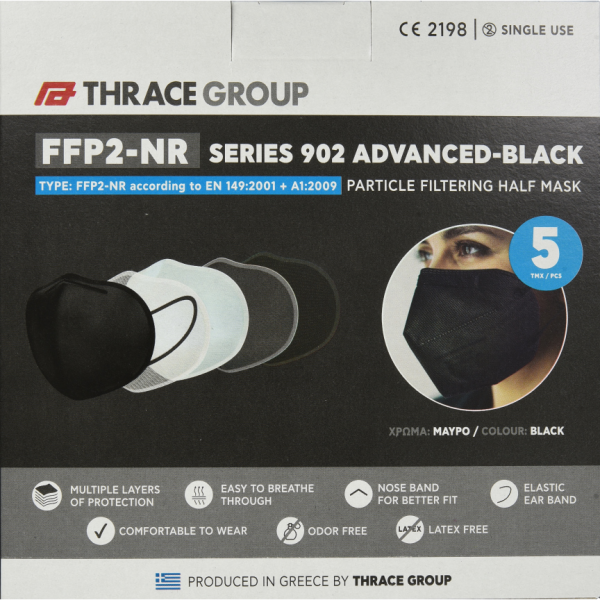 Μάσκες THRACE GROUP μαύρες ffp2 5τμχ