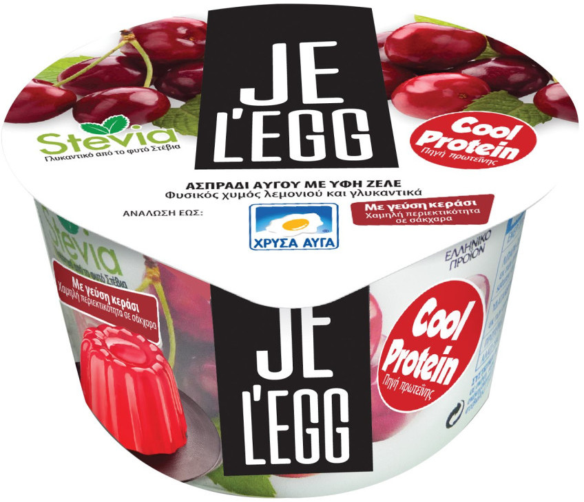 Ζελέ ΧΡΥΣΑ ΑΥΓΑ je l'egg ασπράδι αυγού κεράσι 150gr