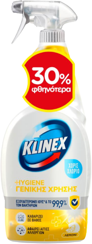 Απολυμαντικό χωρίς χλώριο KLINEX hygiene spray λεμόνι 750ml (sticker -30%)