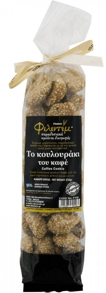 Κουλουράκια ΦΙΛΕΝΤΕΜ του καφέ 250gr