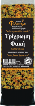 Φακές ΦΙΛΕΝΤΕΜ τρίχρωμες 500gr