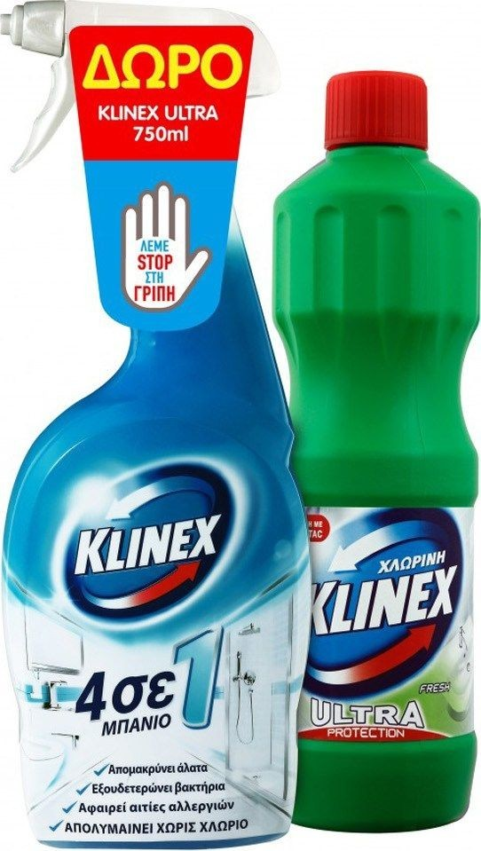 Καθαριστικό KLINEX spray 4σε1 Μπάνιο 750ml (+ Χλωρίνη KLINEX ultra ...