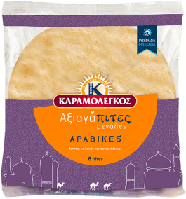 Αραβικές πίτες ΚΑΡΑΜΟΛΕΓΚΟΣ Αξιαγαπιτες μεγάλες 500gr