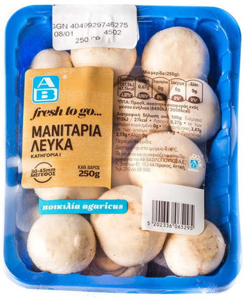 Μανιτάρια ΑΒ fresh to go agaricus 250gr