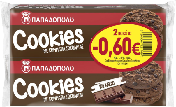 Μπισκότα ΠΑΠΑΔΟΠΟΥΛΟΥ Cookies με κομμάτια σοκολάτας & κακάο 2x180gr (-0 ...