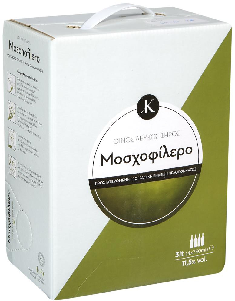 Μοσχοφίλερο ΚΟΥΤΣΟΔΗΜΟΣ λευκό κρασί σε ασκό 3lt