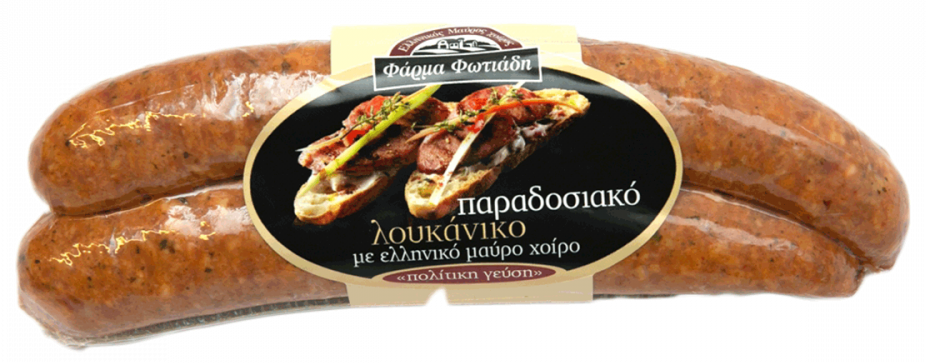 Λουκάνικα ΦΑΡΜΑ ΦΩΤΙΑΔΗ μαύρου χοίρου πολίτικη γεύση - τιμή κιλού